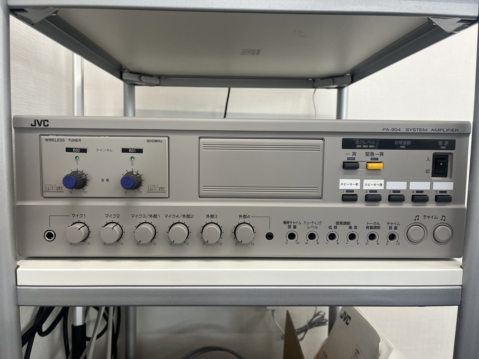 【JR浜松町駅5分】190㎡ WiFi 備品無料！自然景観の写真23