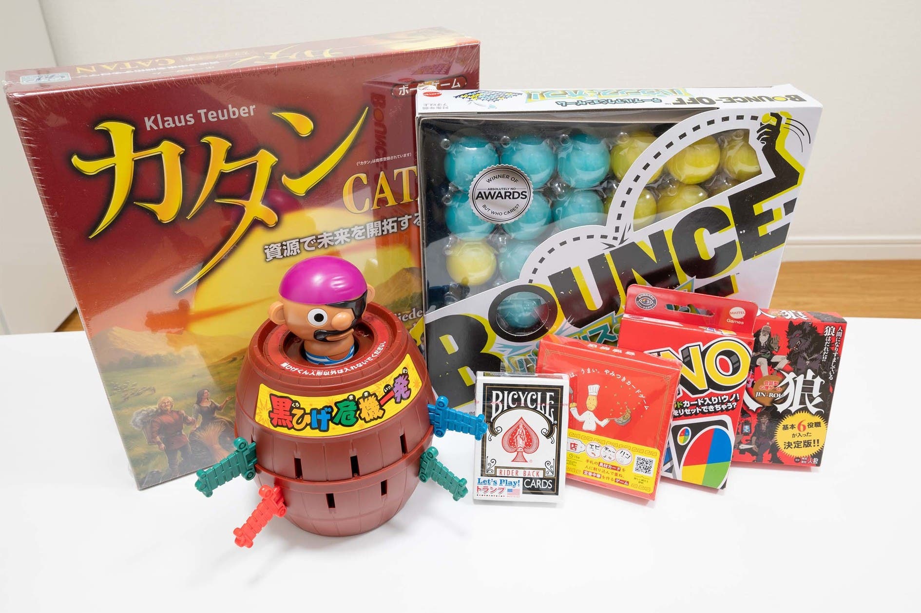 ボードゲーム7種類セットの画像1