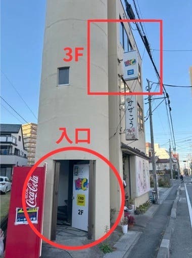 【★オープン価格★】熊谷駅徒歩5分★ダンスができるレンタルスタジオ【24時間営業】全長4.8mの大型鏡設置！の写真27