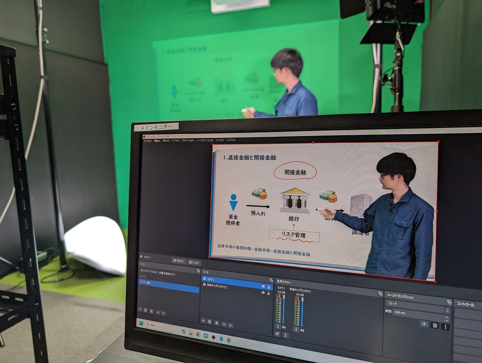 【三田駅徒歩4分】セミナー撮影/研修収録/スタジオ撮影/教材収録/クロマキー/電子黒板での収録に最適な撮影スタジオ！の写真4