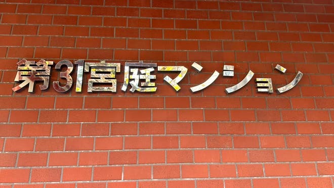 【OPEN価格】新宿御苑前駅から徒歩3分の場所での整体サロンの写真6
