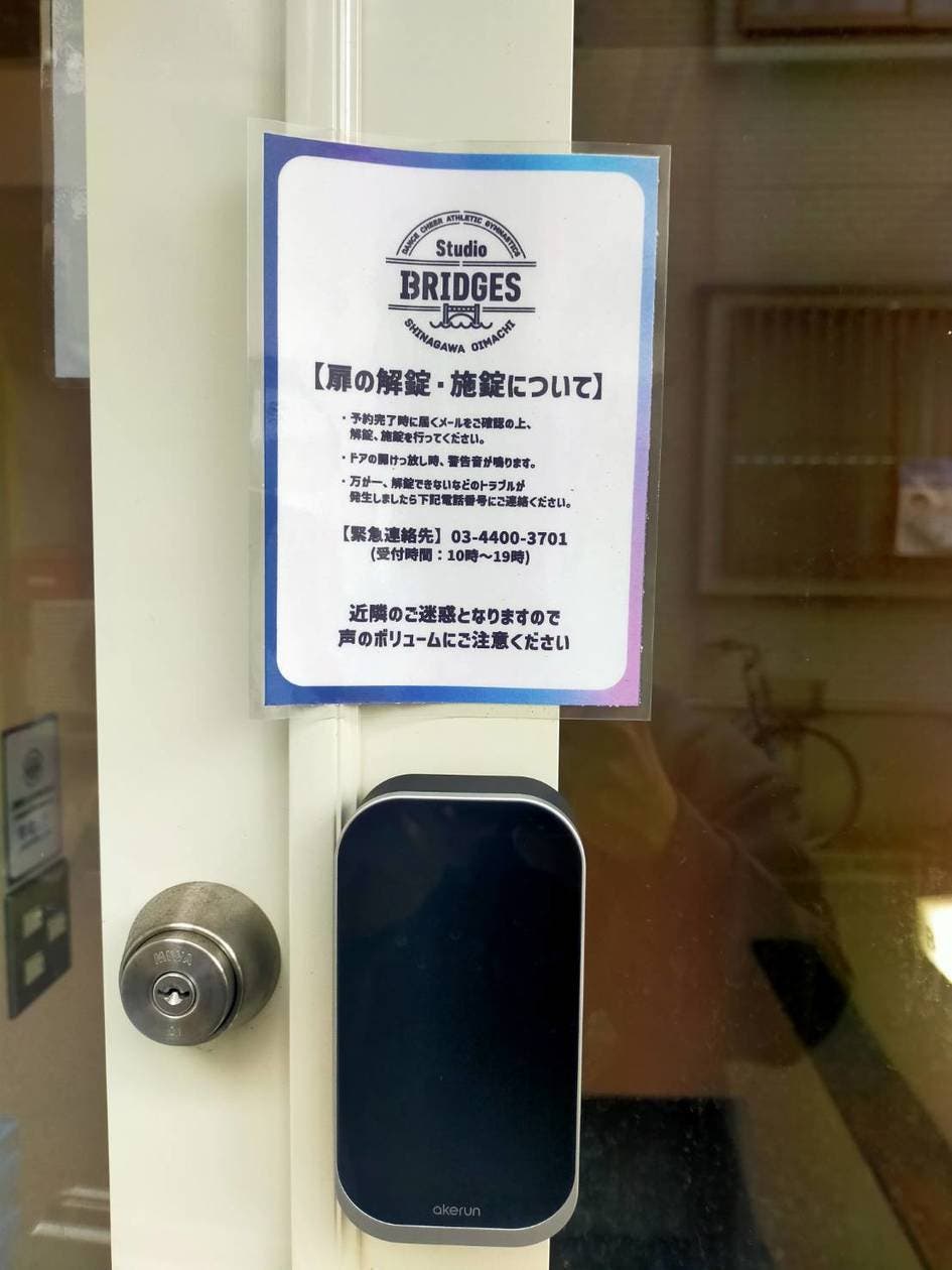 GWにフローリング改修工事しました✨ 大井町駅から徒歩7分の好立地🚶‍♂️ 24時間ご利用いただける無人運営のダンススタジオの写真6
