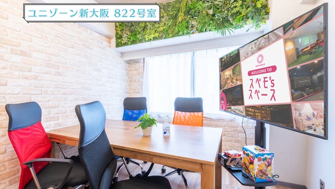 スペモ🏠激安🎉爆速Wi-Fi⛈️⚡️超駅チカ❗新大阪駅1分🎥テレワーク・オンラインMTG💻会議室🌙302_Connect新大阪の写真1