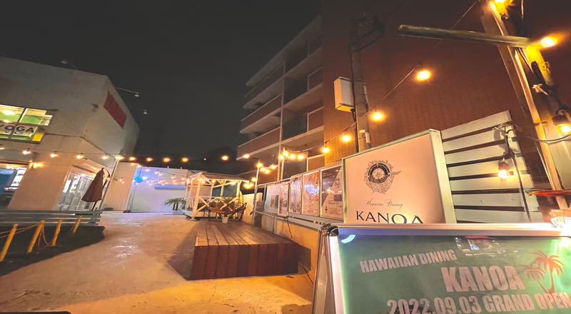 一軒家BBQ&貸切パーティスペースKANOA日吉