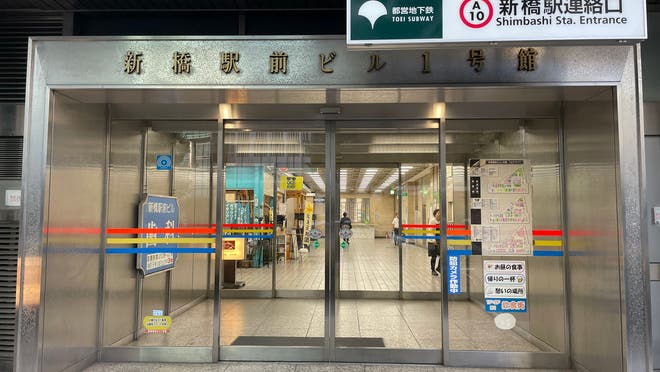 駅直結!新橋駅徒歩1分|最大51名|セミナー講演、懇親会、勉強会に最適!|セミナールーム『チャップリン』の写真22