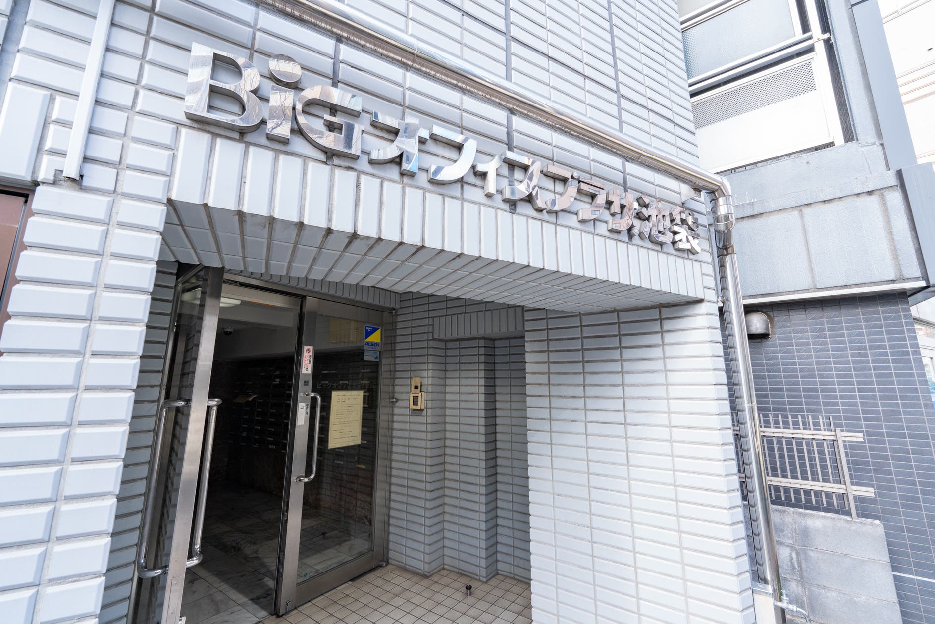 セレコレ🌳クリスマス☃️最大26名🉐駅7分🥳ゲーム機🎮女子会💗推し活🌟撮影📷パーティ🥂飲み会🍻essay池袋の写真19