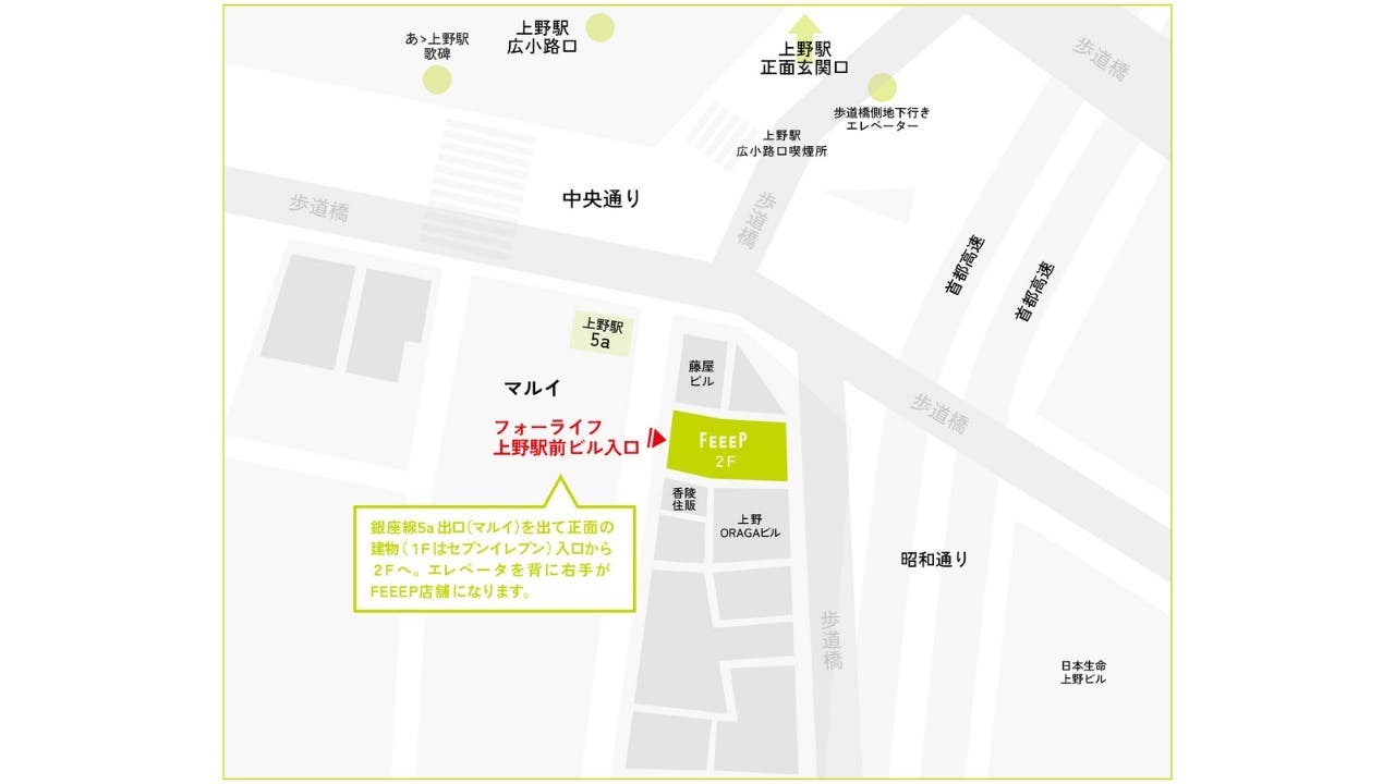 🌟資格など隙間時間の勉強に🌟【上野駅徒歩1分｜レンタル自習室｜2(C)】カウンター/無料Wi-Fi/電源の写真8