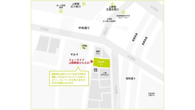 🌟1人のテレワークに最適🌟【上野駅徒歩1分|コワーキングスペース|6S】半個室/無料Wi-Fi/電源/31.5inモニターの写真9