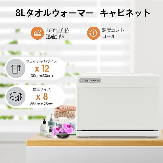 【赤羽駅5分】加湿器導入/電動昇降ベッド有孔/完全個室✨/とにかく広い！😊/待合室＋施術室完備！/Rainbowの写真26