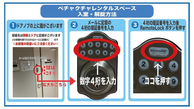 【商談に最適♪港区・赤坂の会議室】溜池山王駅徒歩3分!高級感溢れる会議室- 赤坂・溜池山王の貸ペースペチャクチャRoom2の写真16