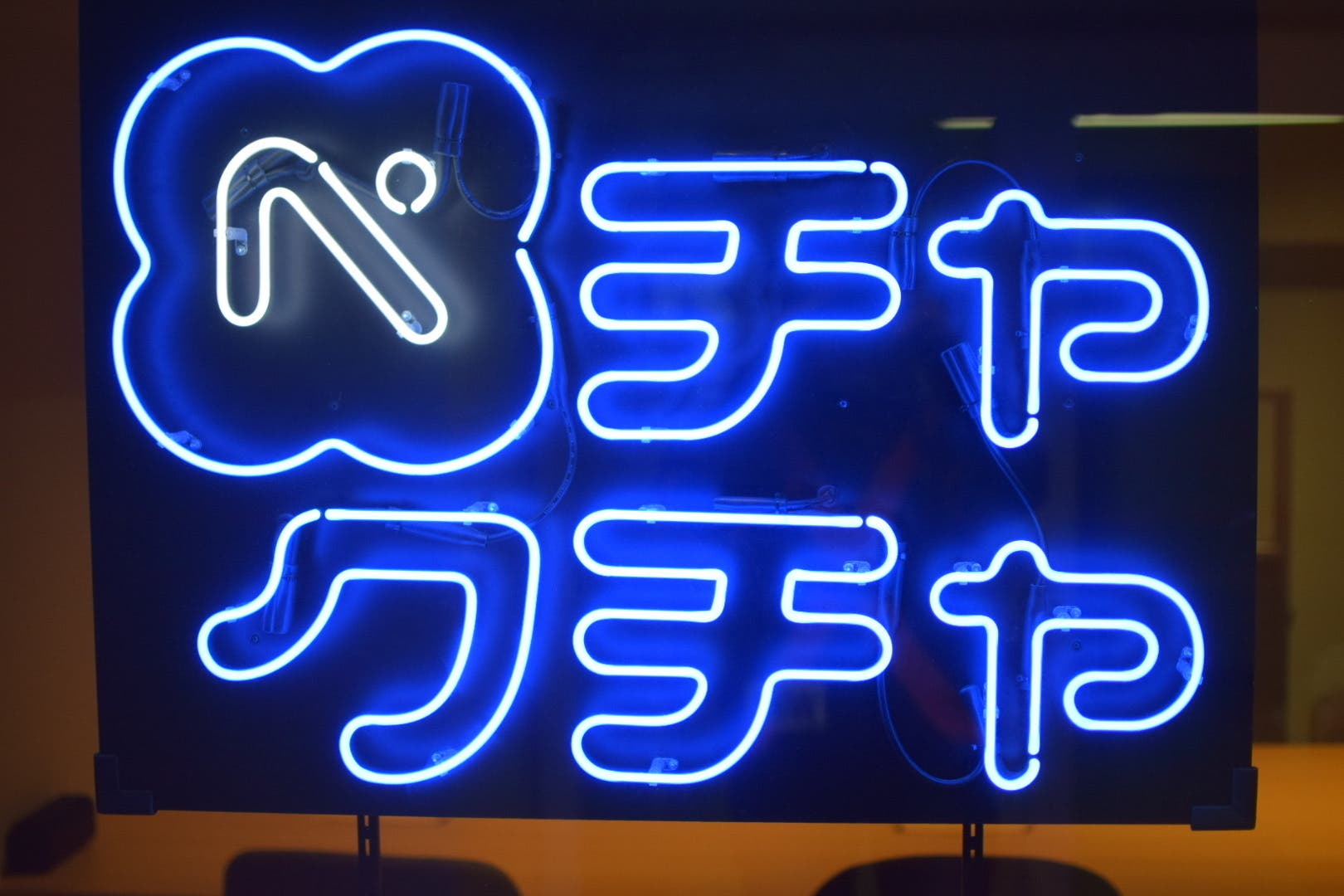 【商談に最適♪港区・赤坂の会議室】溜池山王駅徒歩３分！高級感溢れる会議室- 赤坂・溜池山王の貸ペースペチャクチャRoom２の写真21