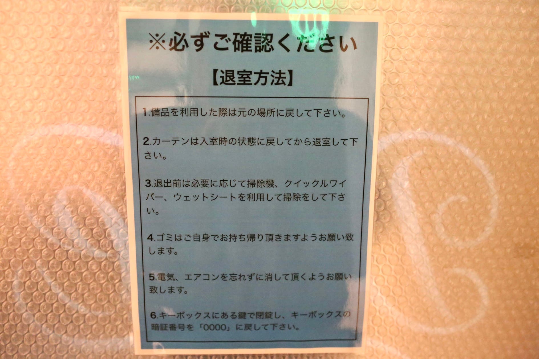 【NEW OPEN】高円寺駅徒歩2分 24h営業 映えるダンススタジオ!! 撮影や稽古など多目的で活用頂けます!!の写真29