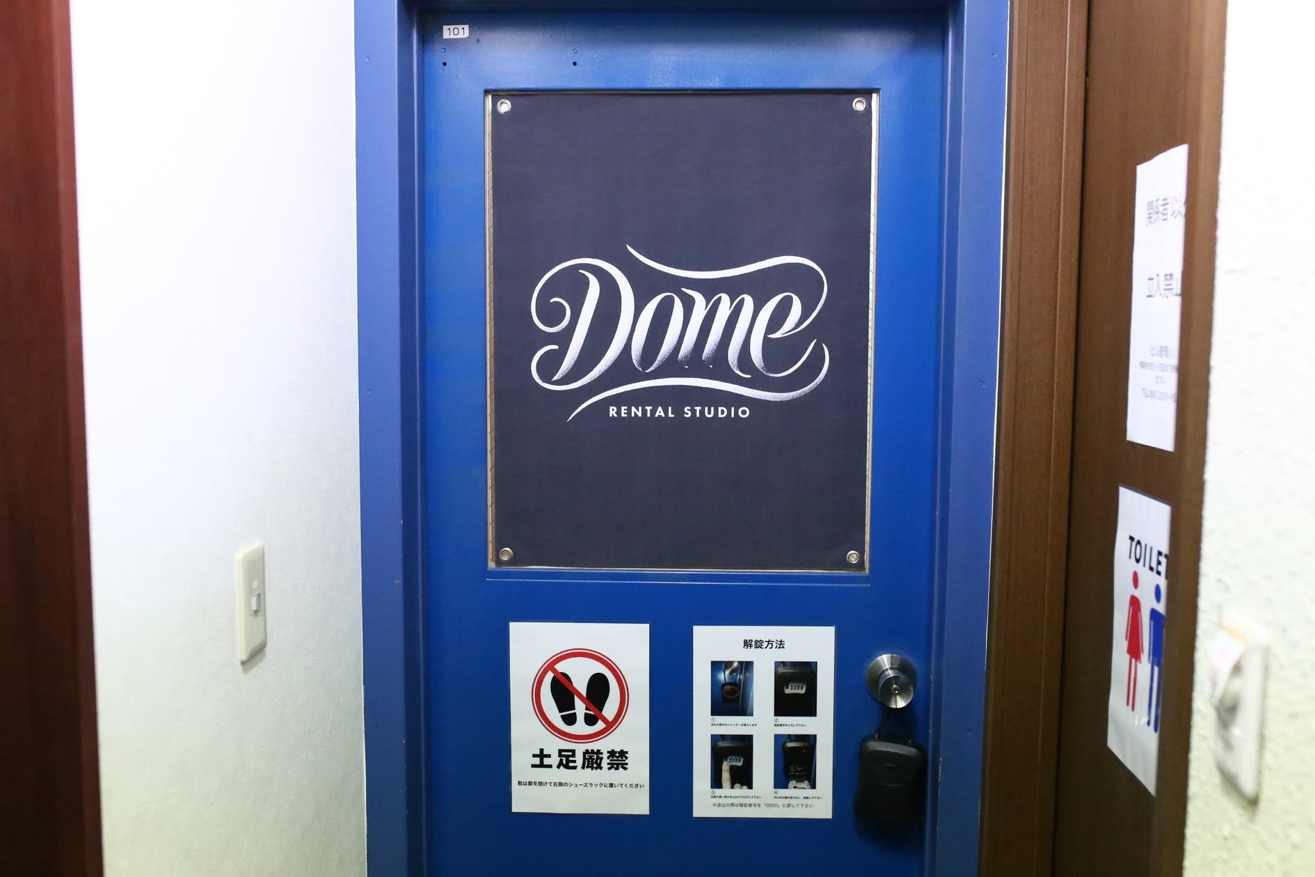 【NEW OPEN】高円寺駅徒歩2分 24h営業 映えるダンススタジオ!! 撮影や稽古など多目的で活用頂けます!!の写真10