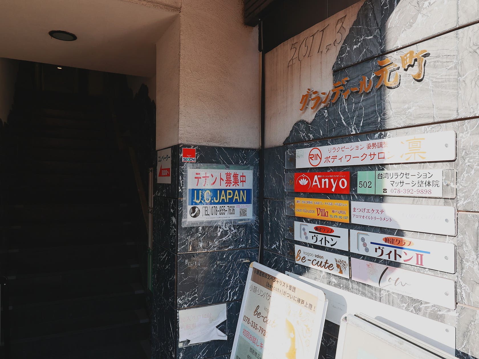 ネイル練習スペース【元町/三宮/神戸】の写真7