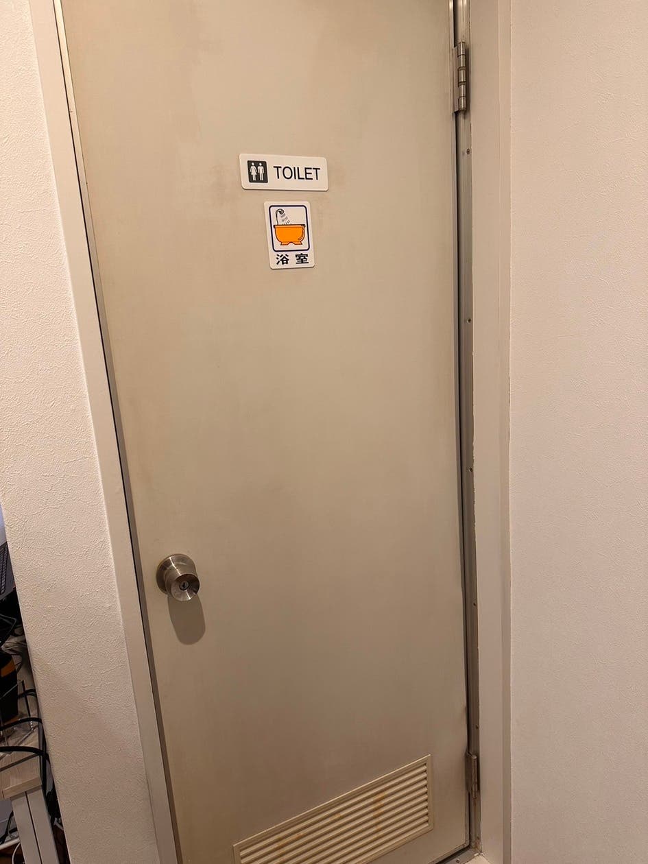 【OPEN価格】新宿御苑前駅から徒歩3分の場所での整体サロンの写真9