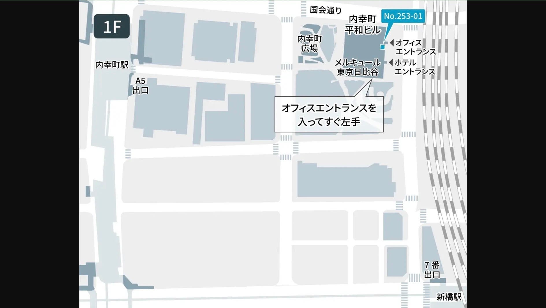 【テレキューブ】内幸町平和ビルの個室型ワークブース（253-01）です。視線と音を遮る、プライベートな集中環境。の写真3