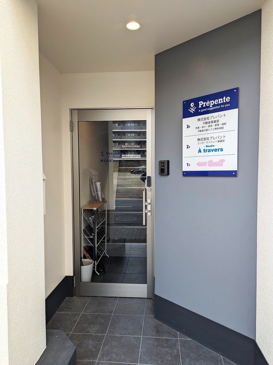 中京区/円町・西大路御池エリアの　レンタルスタジオ 　西ノ京塚本町バス停前すぐの写真16