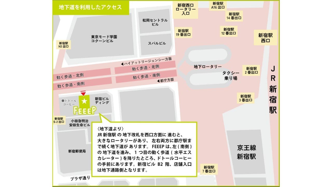 🌟隙間時間の待合室に🌟【新宿駅西口徒歩4分｜飲み物持込OK｜8PS】個室/無料Wi-Fi/電源/31.5inモニターの写真16