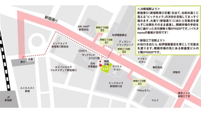 🌟隙間時間の待合室に🌟【新宿駅東口徒歩2分|飲物持込OK|30S】座り心地抜群ソファ/無料WiFi/電源/31.5inモニタの写真16