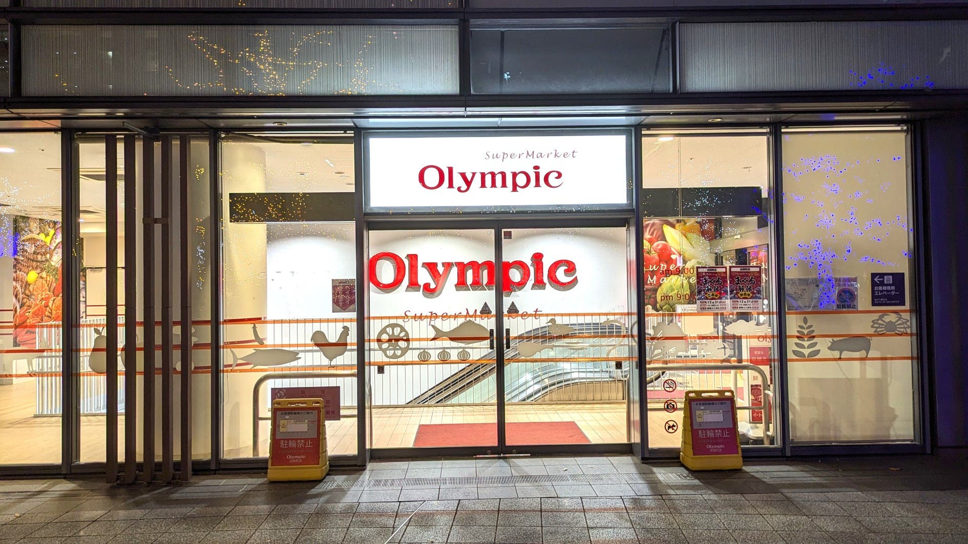 映像と音。映画館級プロジェクターのプライベートシアタールーム｜当日予約可｜アニメや映画鑑賞・おうちデート・推し活・クリスマスの写真27