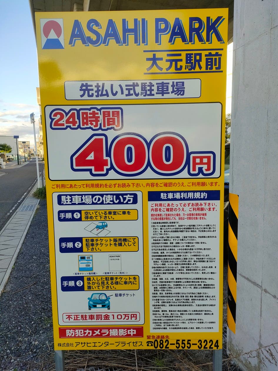 JR大元駅🚃徒歩６分、ゆったり９畳のキッチン付き多目的スペース🚩高速Wi-Fi完備📶の写真20