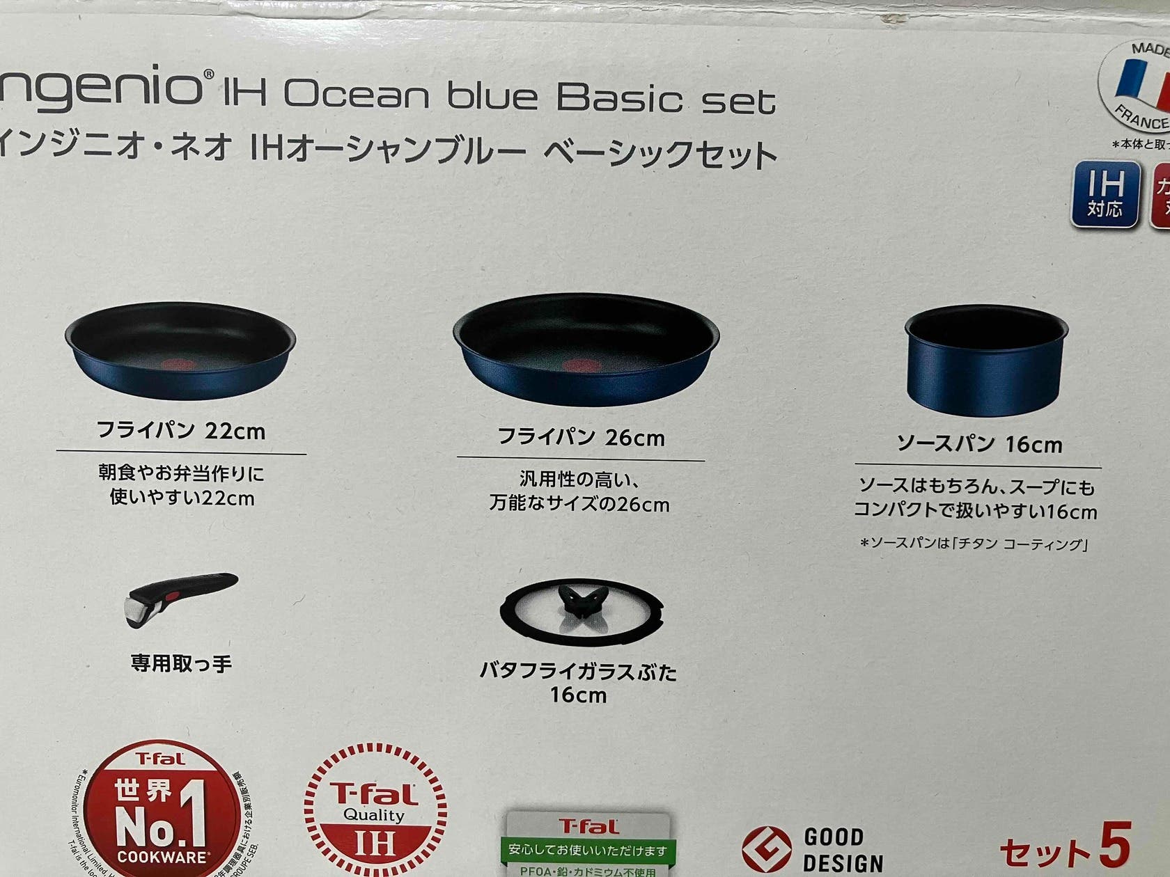 調理器具使用（ホットプレート・たこ焼き器・IHヒーター等）の画像3