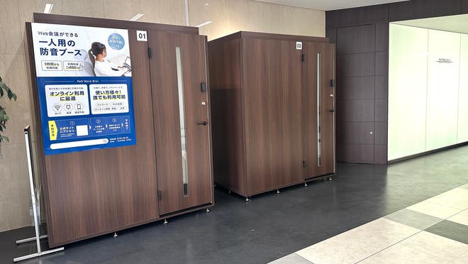 <PaO Work紙屋町駅東 野村不動産広島ビルNo.2>紙屋町シャレオ徒歩30秒✨1人用個室🚪Wi-Fi📶モニター🖥️電源🔌の写真5