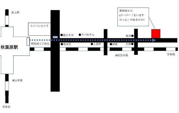 🎊移転リニューアルオープン♪🎊秋葉原4分　姫系💞猫脚バスタブ・アーチ窓・12シーン撮影可能！コスプレ・ポートレート・推し活に♪の写真27
