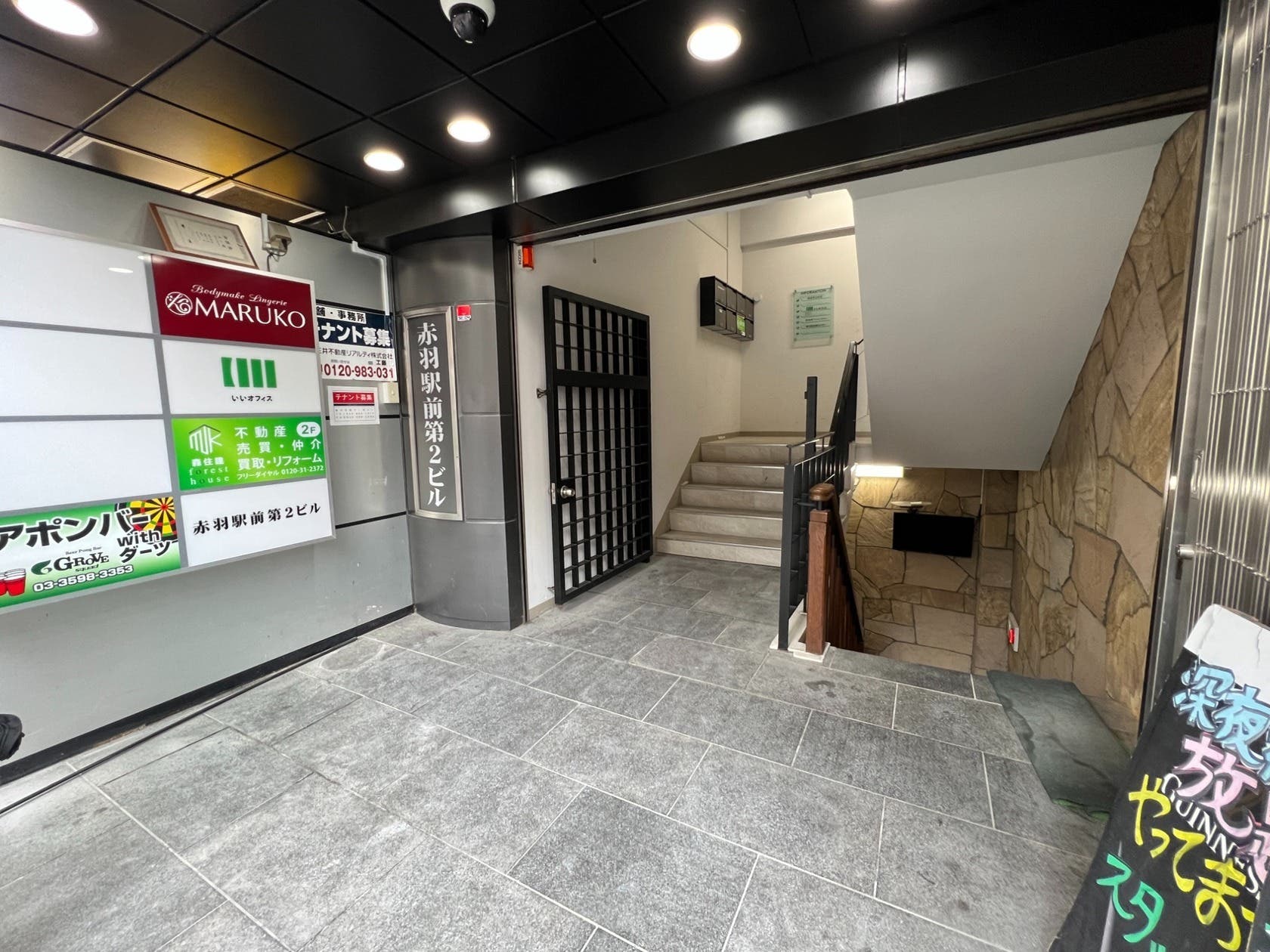 【赤羽駅徒歩1分◎】駅近！テレワークに最適な1名個室（ブース12）※予約時間前は入室不可の写真8