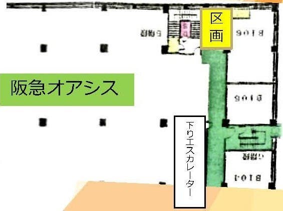 千里丘駅直結の駅ビル地下１階、スーパ―となり！の写真4