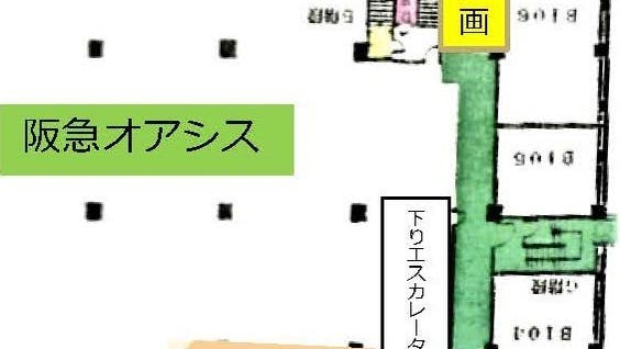 千里丘駅直結の駅ビル地下1階、スーパ―となり!の写真4