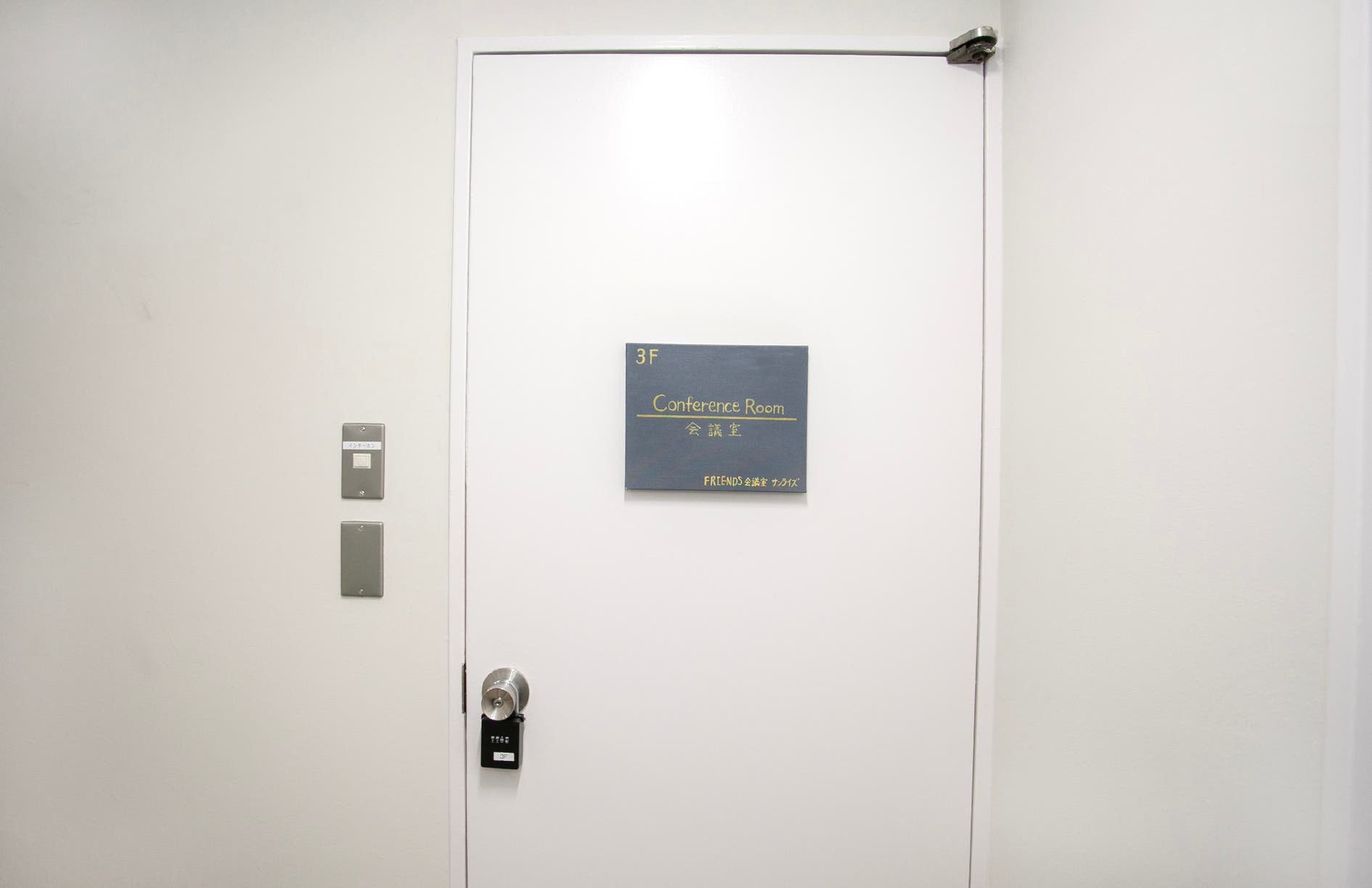 池袋駅東口徒歩４分/40名収容/毎日清掃/会議/セミナー/研修/懇親会/交流会/ボードゲーム/撮影/整体/推し活/光10GBの写真29