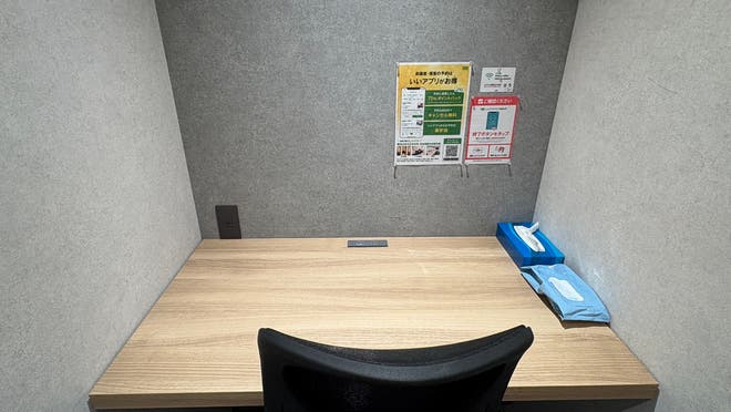 【志村坂上駅徒歩1分】1時間880円!モニター無料貸出有!1名用完全個室(ブース7)※予約前は入室不可の写真2