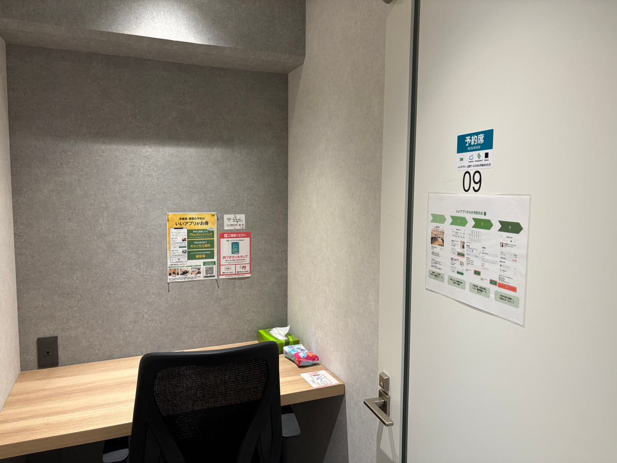 【志村坂上駅徒歩1分】1時間880円！モニター無料貸出有！1名用完全個室（ブース9）※予約前は入室不可の写真1