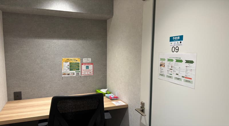 【志村坂上駅徒歩1分】1時間880円！モニター無料貸出有！1名用完全個室（ブース9）※予約前は入室不可