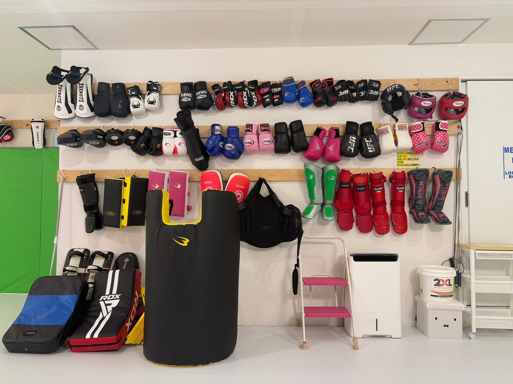 グローブレンタルの画像1