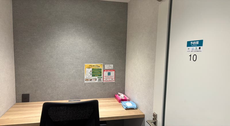 【志村坂上駅徒歩1分】モニター無料貸出有！1名用完全個室（ブース10）※予約前は入室不可