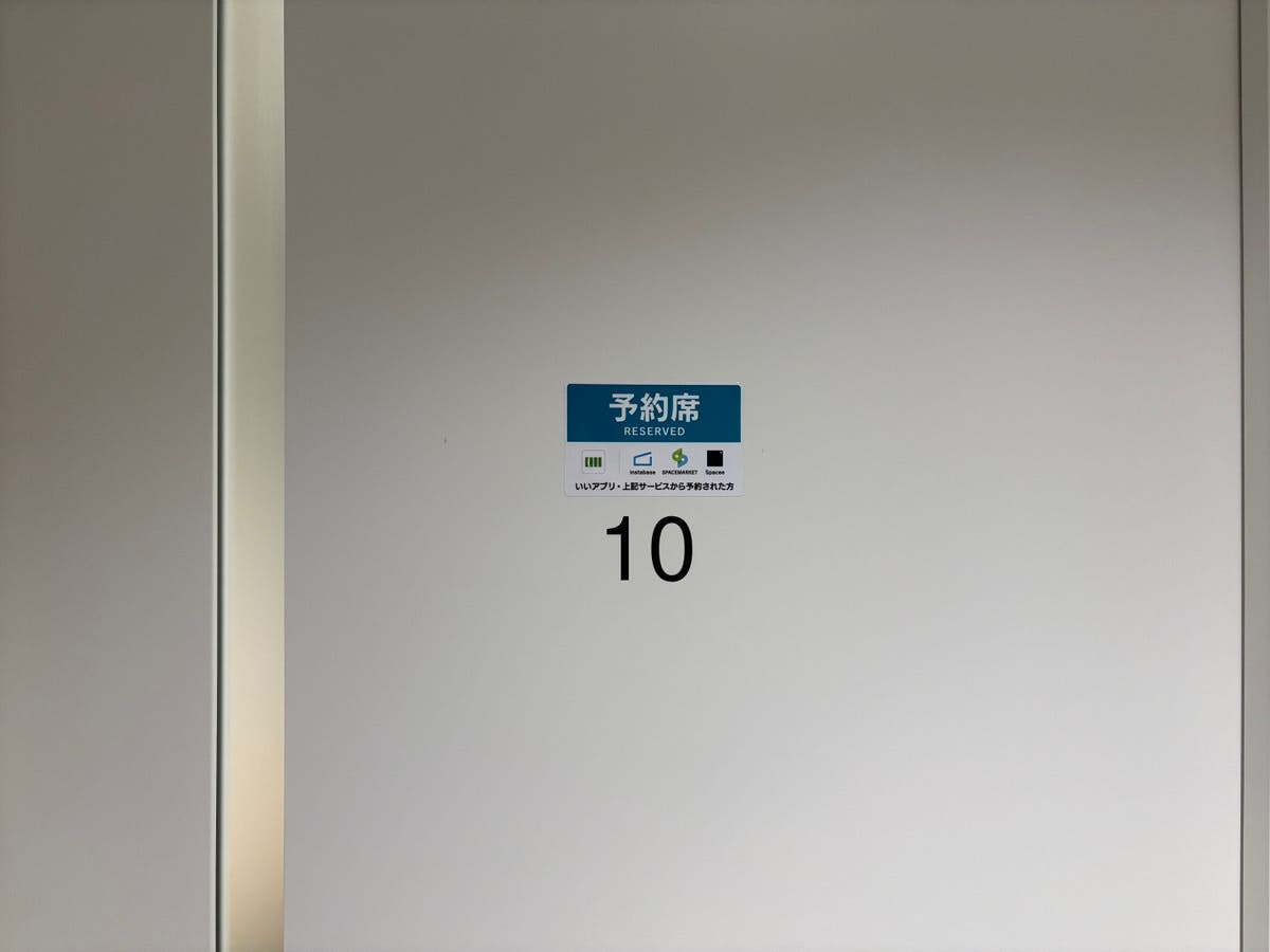 【志村坂上駅徒歩1分】1時間880円！モニター無料貸出有！1名用完全個室（ブース10）※予約前は入室不可の写真3