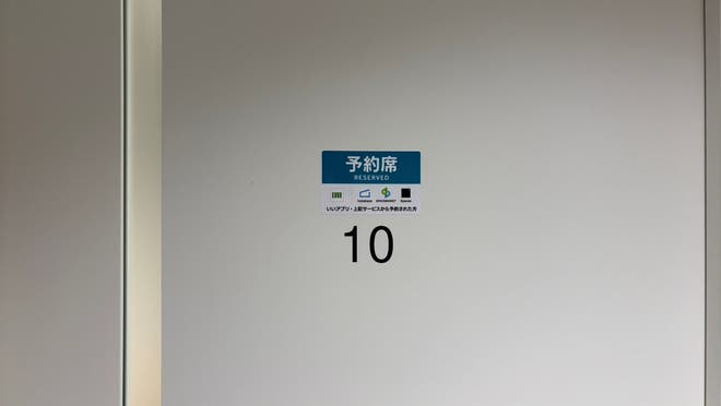 【志村坂上駅徒歩1分】1時間880円!モニター無料貸出有!1名用完全個室(ブース10)※予約前は入室不可の写真3