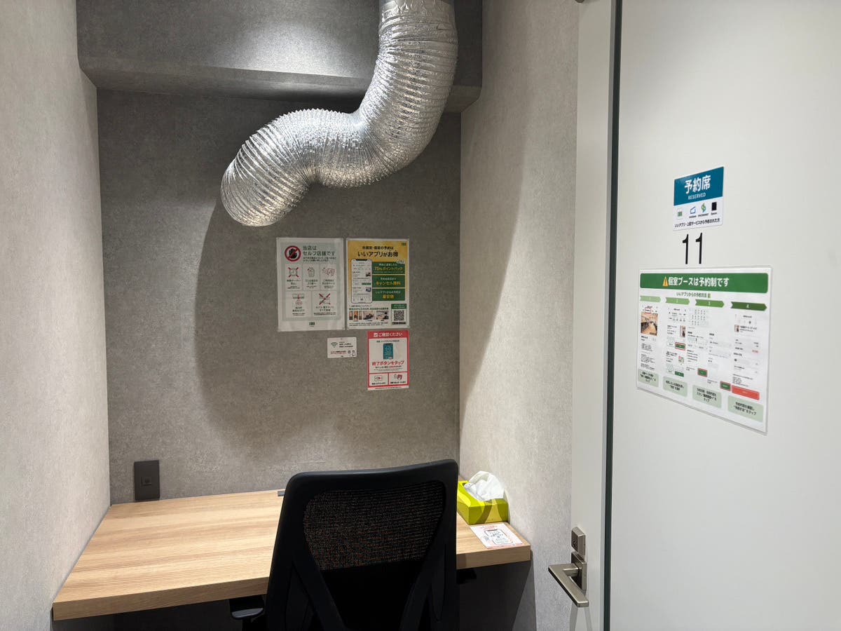 【志村坂上駅徒歩1分】1時間880円！モニター無料貸出有！1名用完全個室（ブース11）※予約前は入室不可の写真1