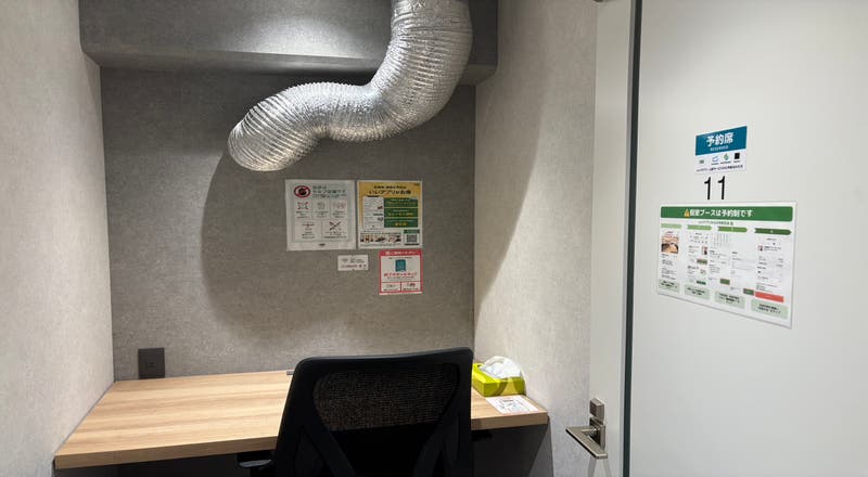 【志村坂上駅徒歩1分】モニター無料貸出有！1名用完全個室（ブース11）※予約前は入室不可