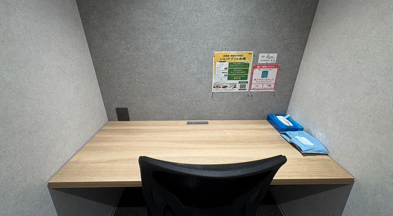 【志村坂上駅徒歩1分】モニター無料貸出有！1名用完全個室（ブース3）※予約前は入室不可