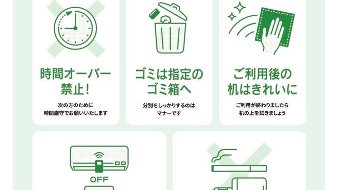 【志村坂上駅徒歩1分】1時間880円!モニター無料貸出有!1名用完全個室(ブース3)※予約前は入室不可の写真6