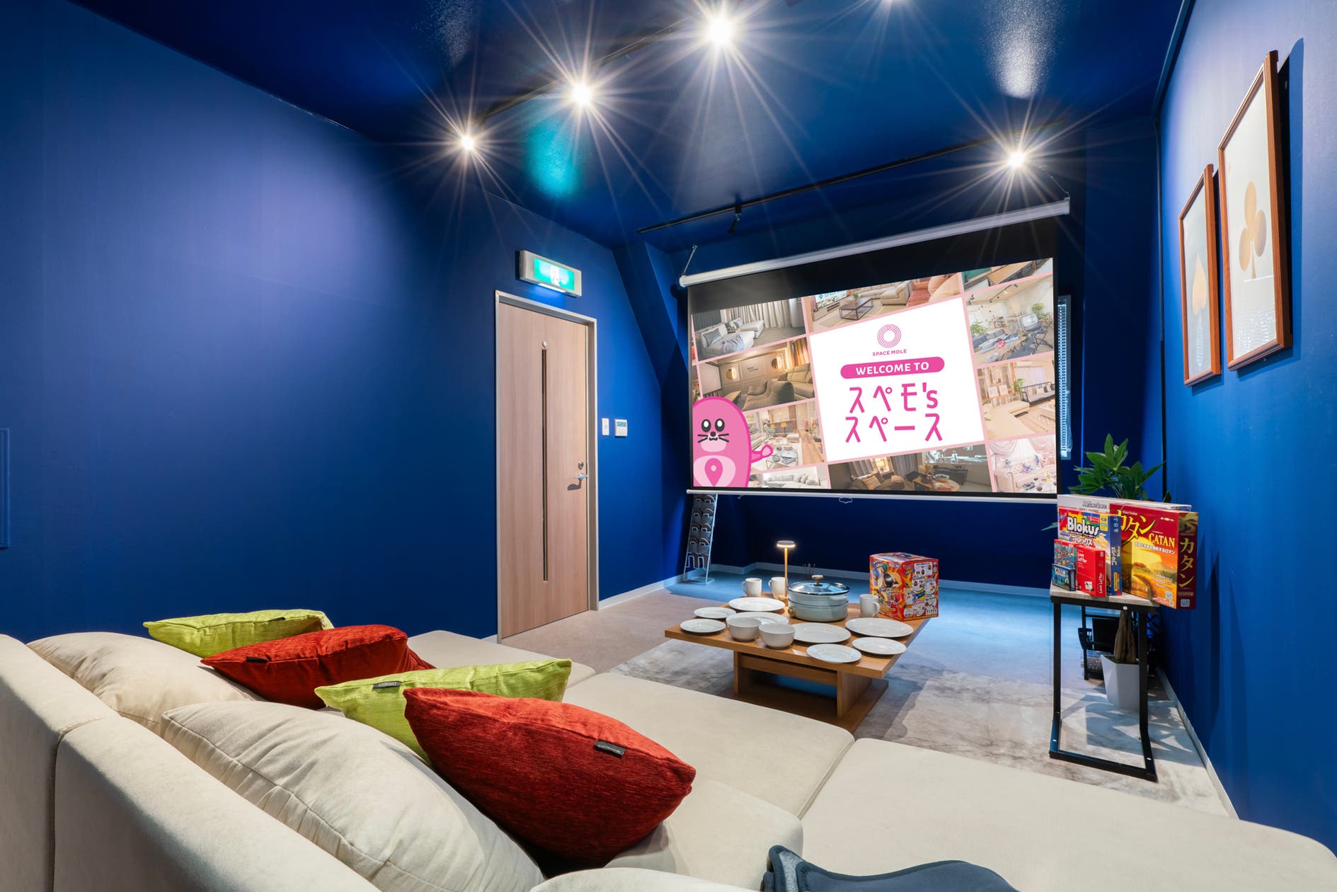 スペモ🎥クリスマス🎄プロジェクター🎥映画鑑賞🎬️ボードゲーム⚡️デート💕606_CINEMA神戸三宮EASTの写真20