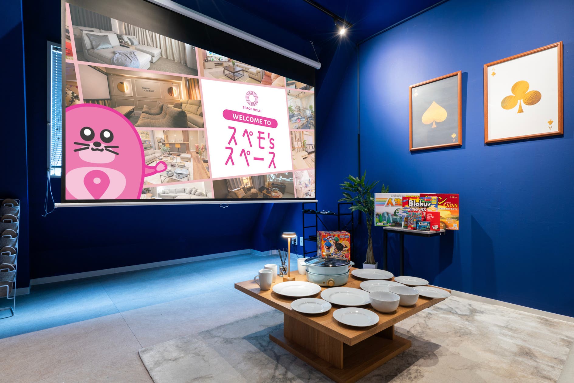 スペモ🎥クリスマス🎄プロジェクター🎥映画鑑賞🎬️ボードゲーム⚡️デート💕606_CINEMA神戸三宮EASTの写真21