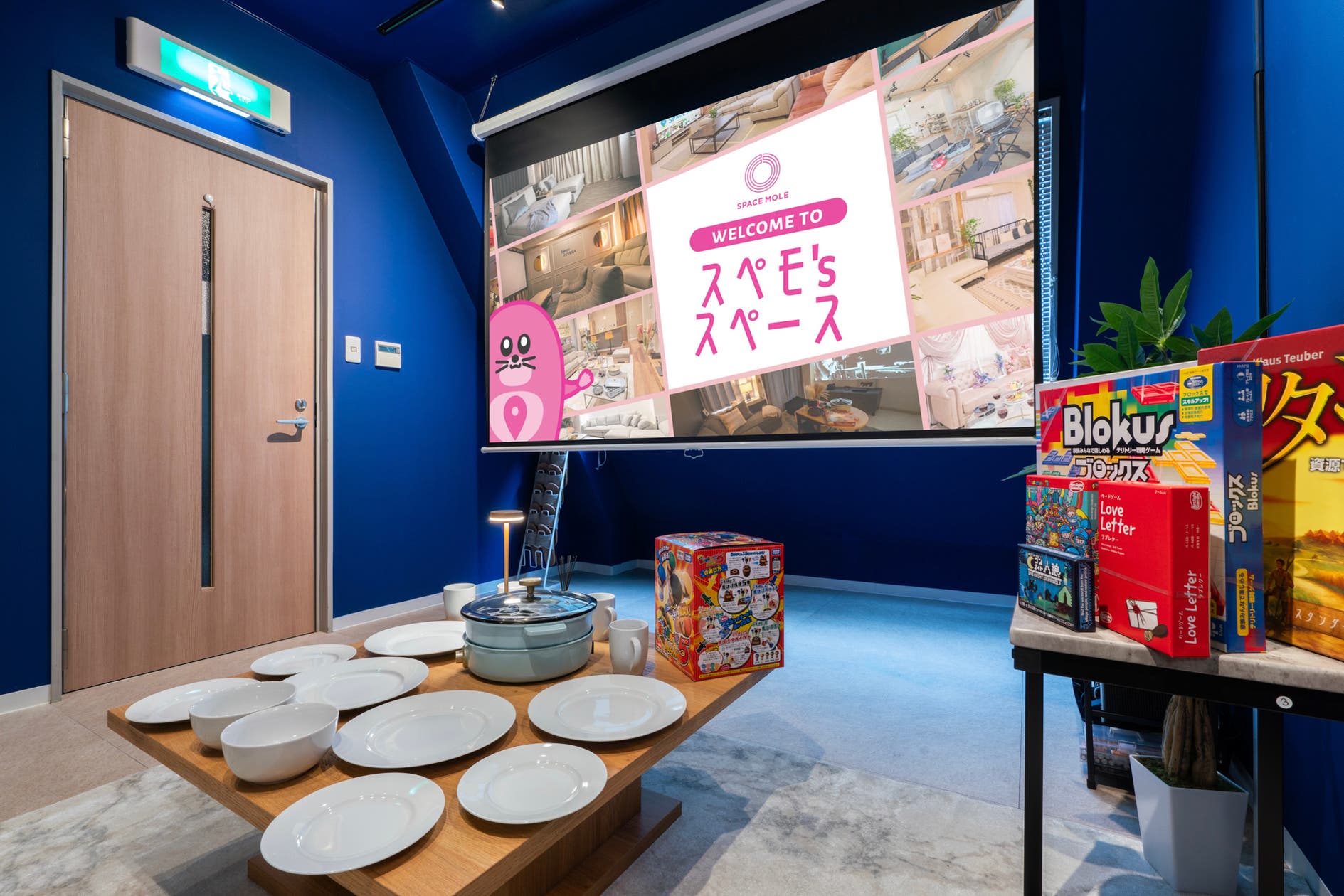 スペモ🎥クリスマス🎄プロジェクター🎥映画鑑賞🎬️ボードゲーム⚡️デート💕606_CINEMA神戸三宮EASTの写真22