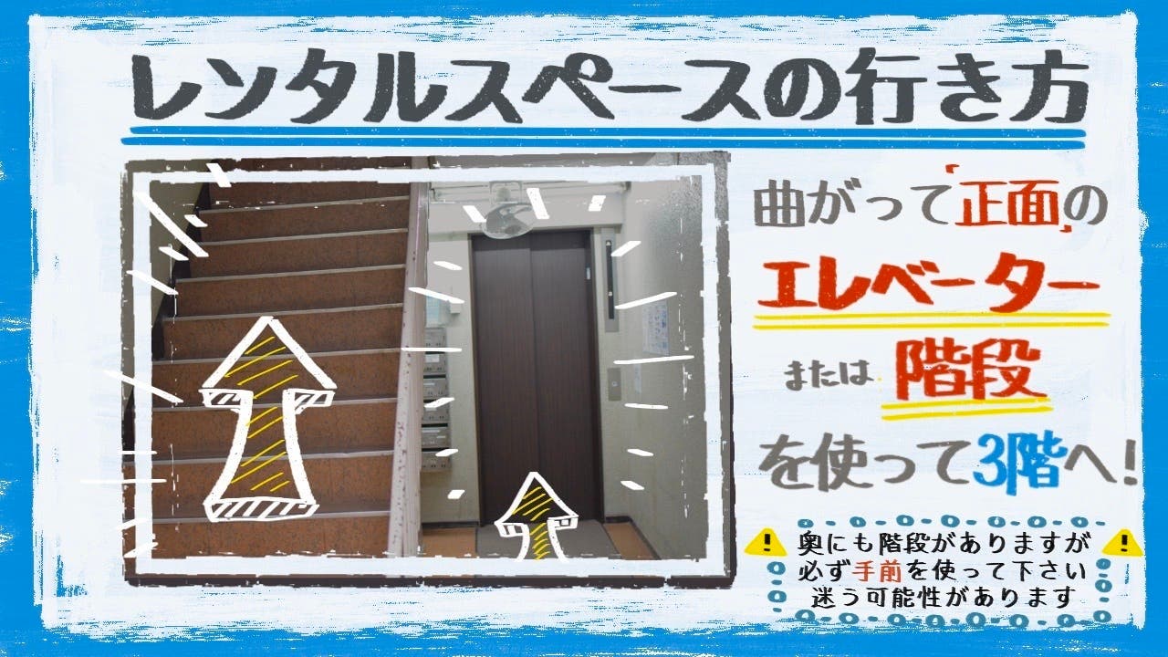 【商談に最適♪港区・赤坂の会議室】溜池山王駅徒歩３分！高級感溢れる会議室- 赤坂・溜池山王の貸ペースペチャクチャRoom２の写真23