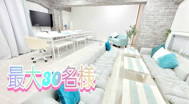 ️🍉新大阪駅徒歩5分の駅近️🌻幹事様必見の地域最大級👀✨かき氷器🍧設置中