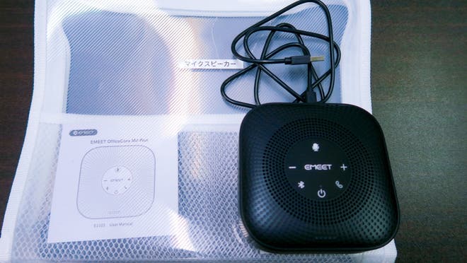 神保町🚶♂️2分・お茶の水4分🍀最大20名/会議・商談 ・懇親会・ボドゲ・施術・飲食🍷可!全備品無料✨お得な1日プラン✨の写真12