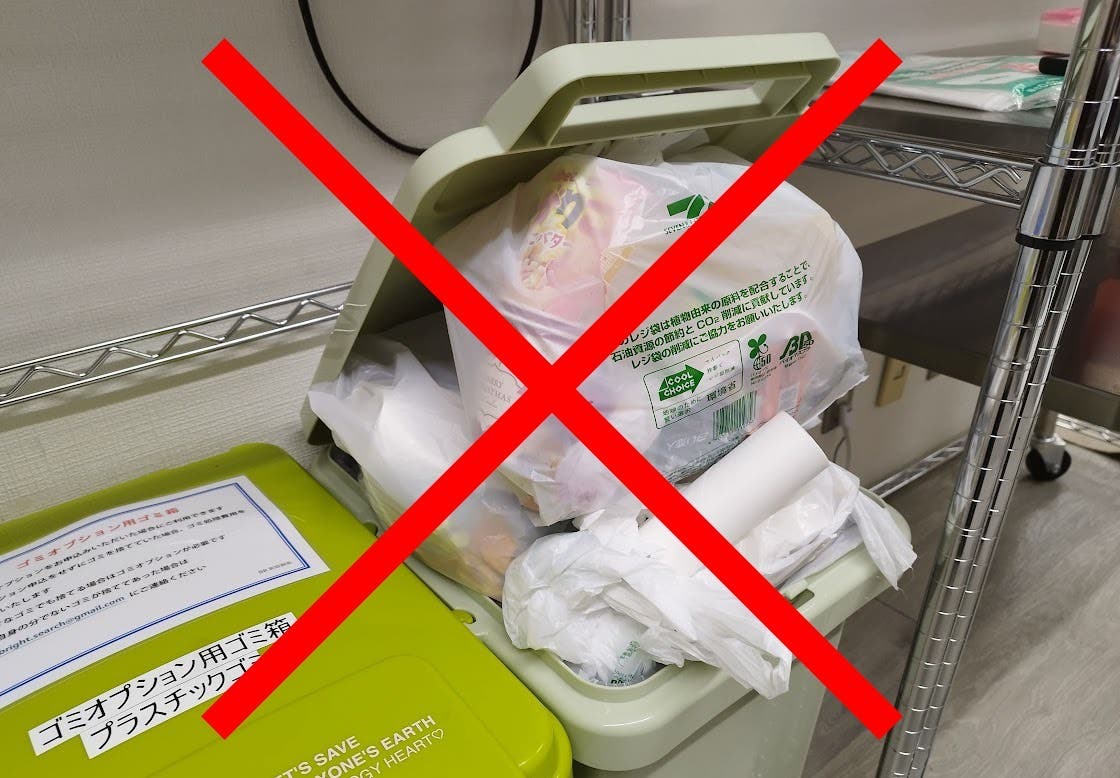 ゴミ引取（可燃ごみ・容器包装プラスチックゴミ・ペットボトル・カン・ビン）の画像2